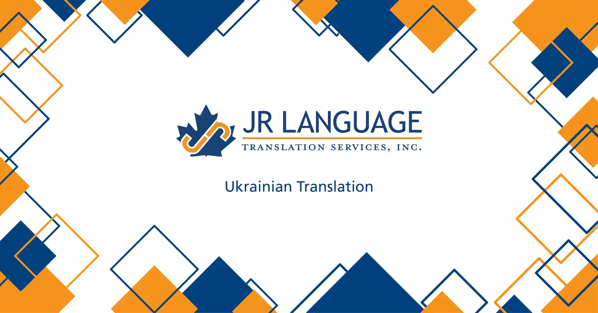 Ukrainian Translation Services | Professional Ukrainian Translators ...